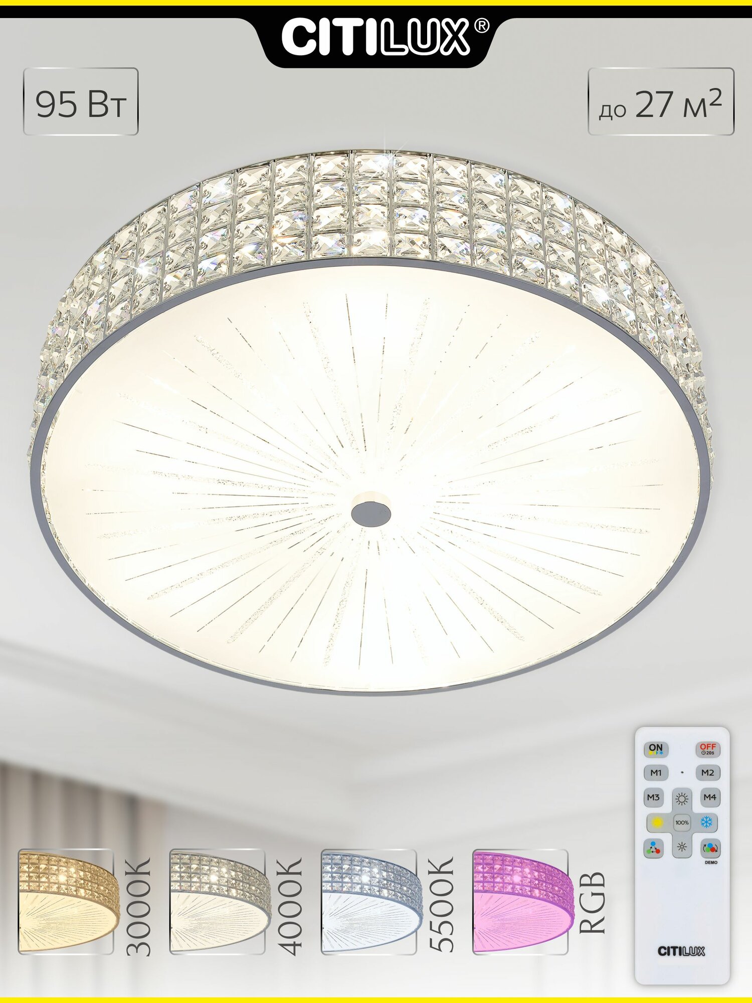 Потолочная люстра Citilux Портал CL32418G1 хрустальная с LED и RGB подсветкой
