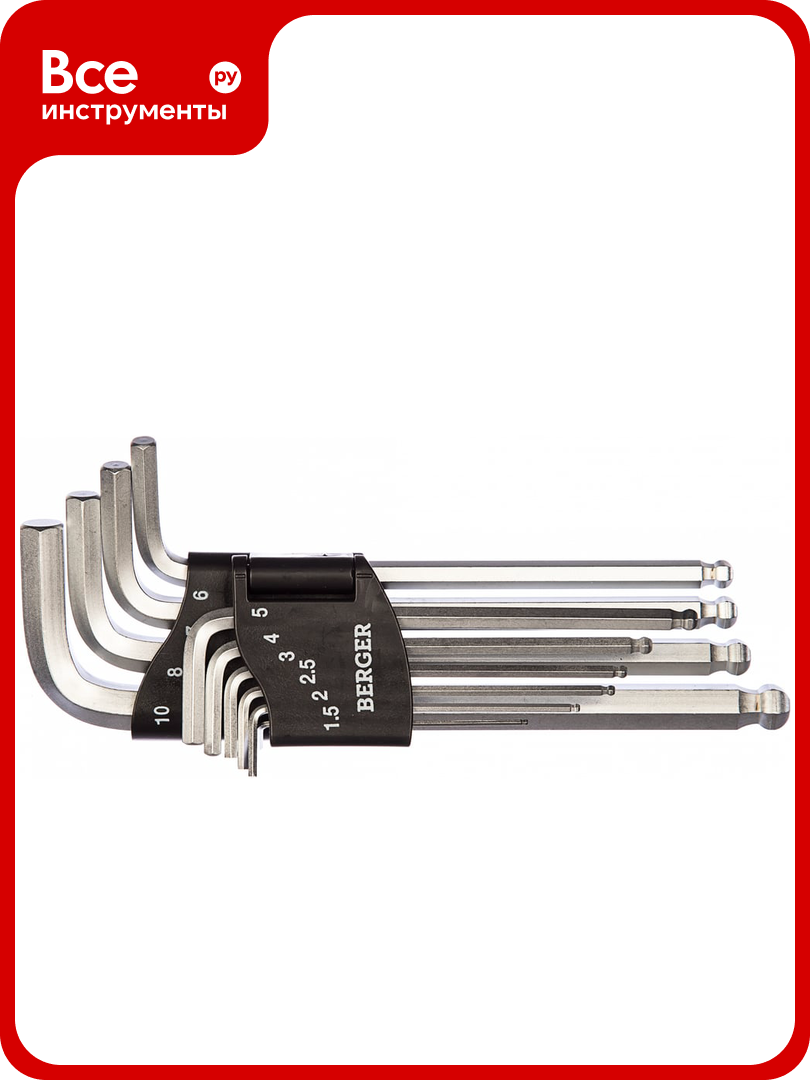 Набор шестигранных ключей Berger BG2291, 10 шт, угловые с шаровым окончанием, профессиональный инструмент из стали S2