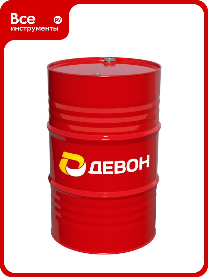 Масло КС-19 DEVON, бочка 216.5 л/180 кг, полусинтетическое, для поршневых компрессоров, с стойкостью к окислению