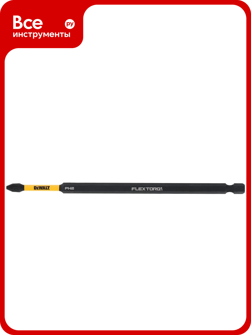Бита DEWALT DT7800T, PH2, 152 мм DT7800T-QZ