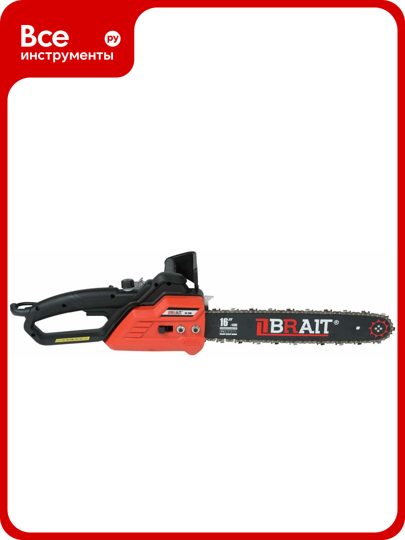 Электрическая цепная пила BRAIT BR-1800 01.09.002.045, для работ условиях нормированного уровня шума плотницких