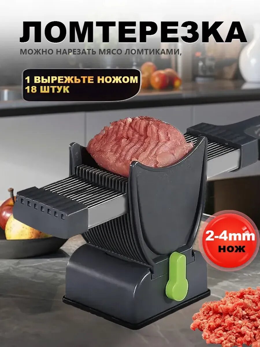 Машина для резки мяса, Овощерезка из нержавеющей стали
