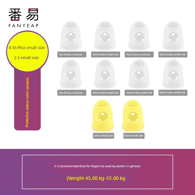 Защита для пальцев/гитарная накладка A1ZOQ001 - защита для пальцев гитариста, защита для рук, от боли, силиконовый