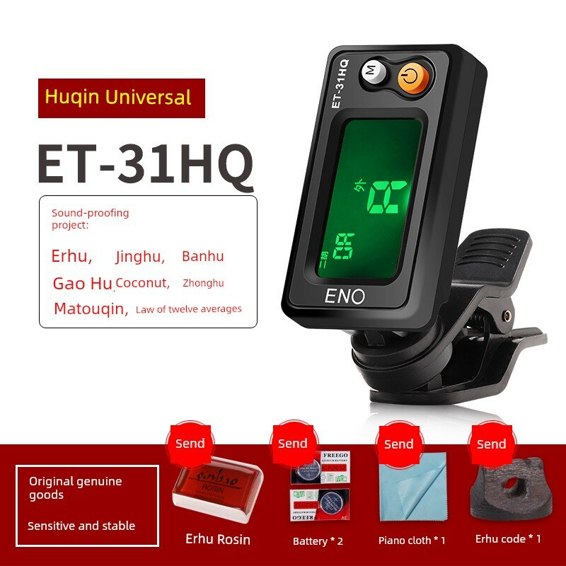 ET-31HQ Iono Электронный Тюнер для Хуцина, Специализированный для Китайских Скрипичных Инструментов