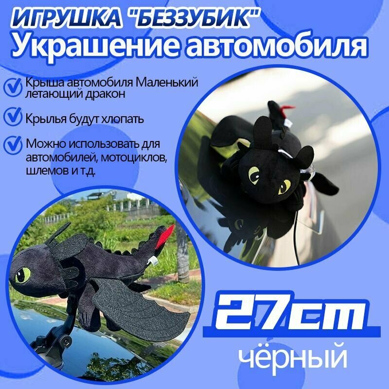 Наклейка для автомобиля