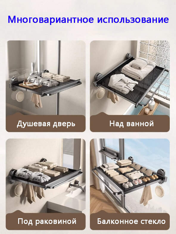 Сушилка для белья — фото 1