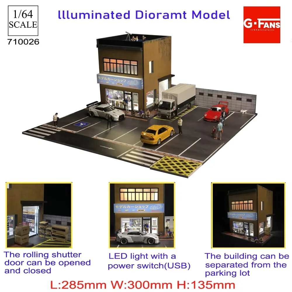 GFans Модель гаража 1:64, Цвет: 710026, с подсветкой