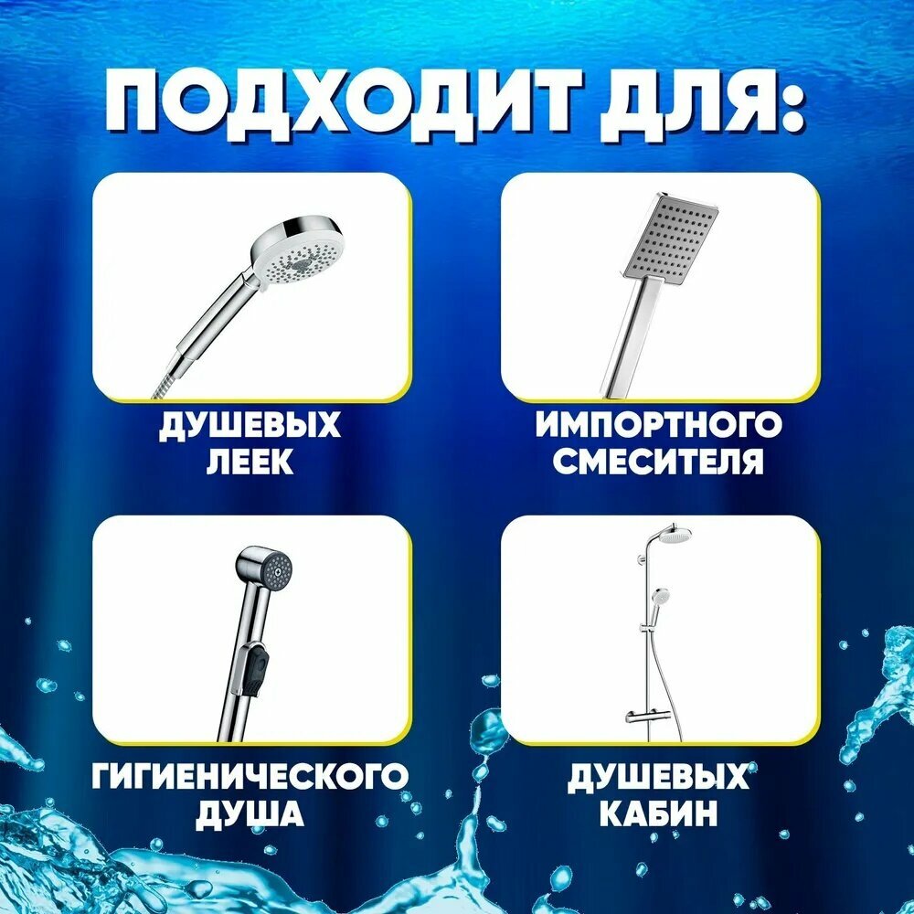 Шланг для душа — фото 1