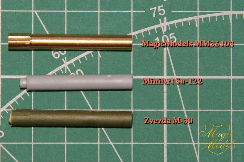 122-мм ствол гаубицы М-30(C). Для установки на модели гаубицы М-30 и Су-122.