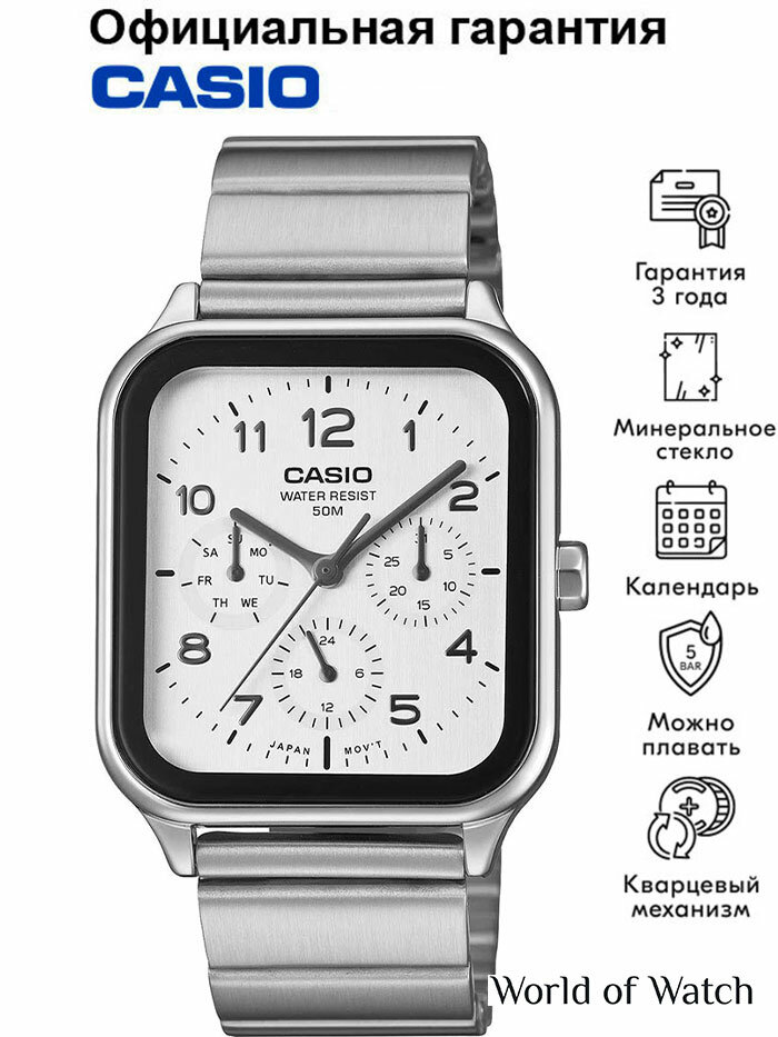 Наручные часы CASIO