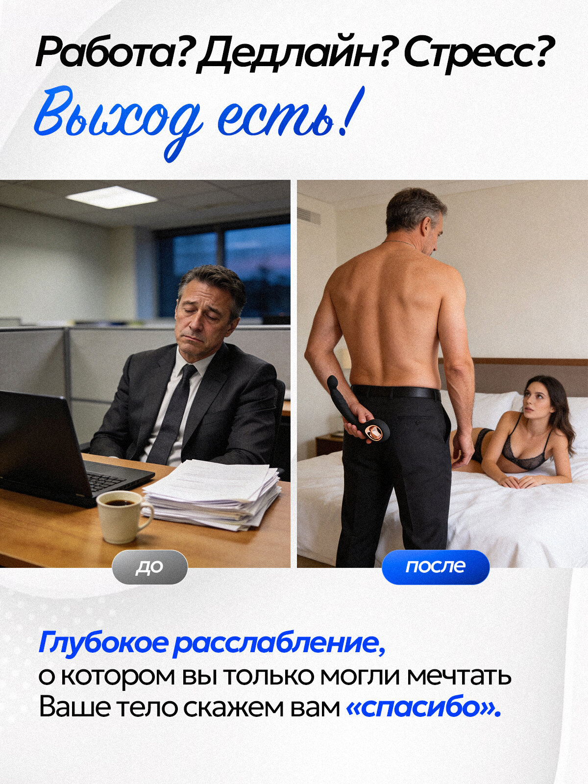 Массажер простаты — фото 1