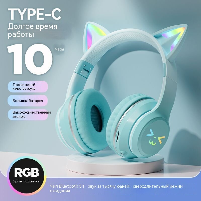Беспроводные наушники JST-BT035C складные с микрофоном и поддержкой карт памяти цвет зеленый