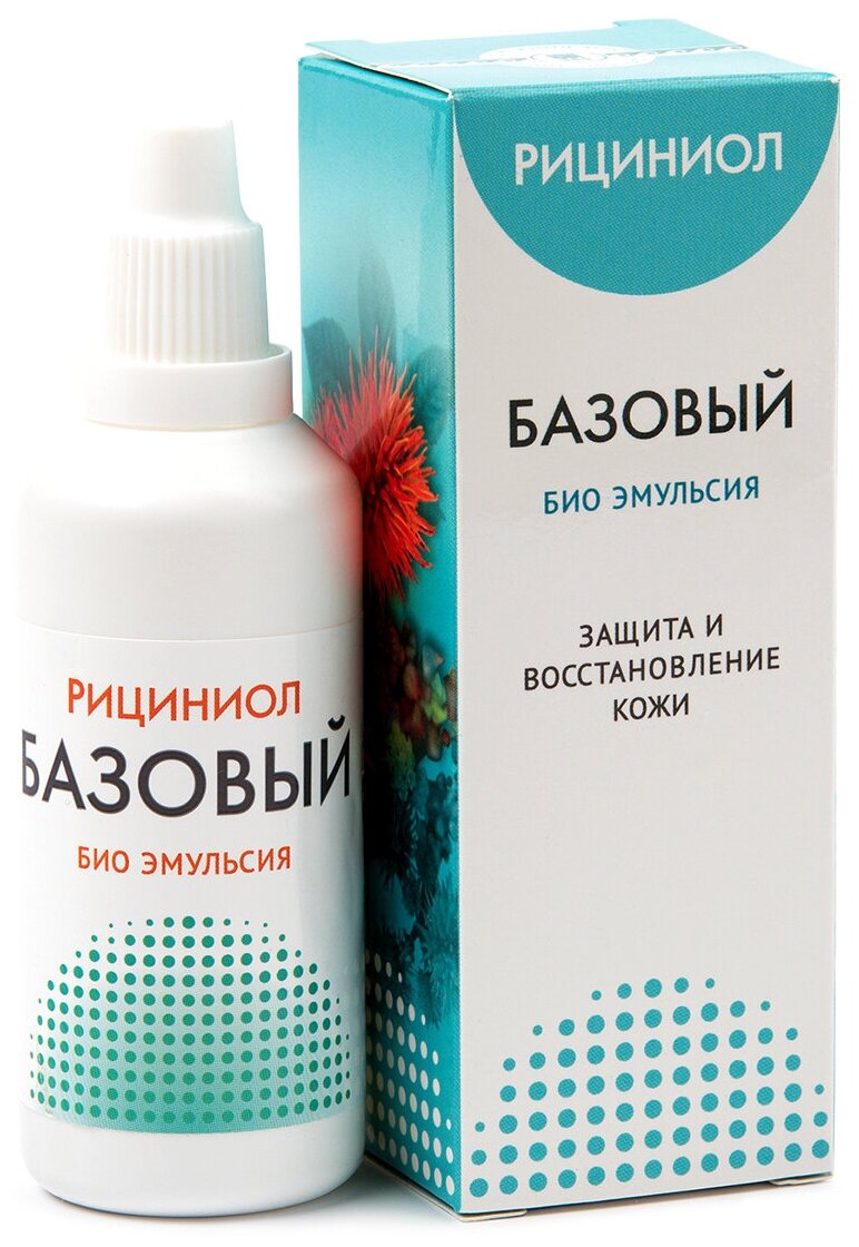 Эмульсия Рициниол Базовый, 60 мл