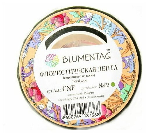 Флористика "Blumentag" CNF Флористическая лента 27.4 м 62 гр. зеленый