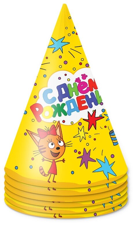 Колпаки, Три Кота, С Днем Рождения, Желтый, 6 шт.