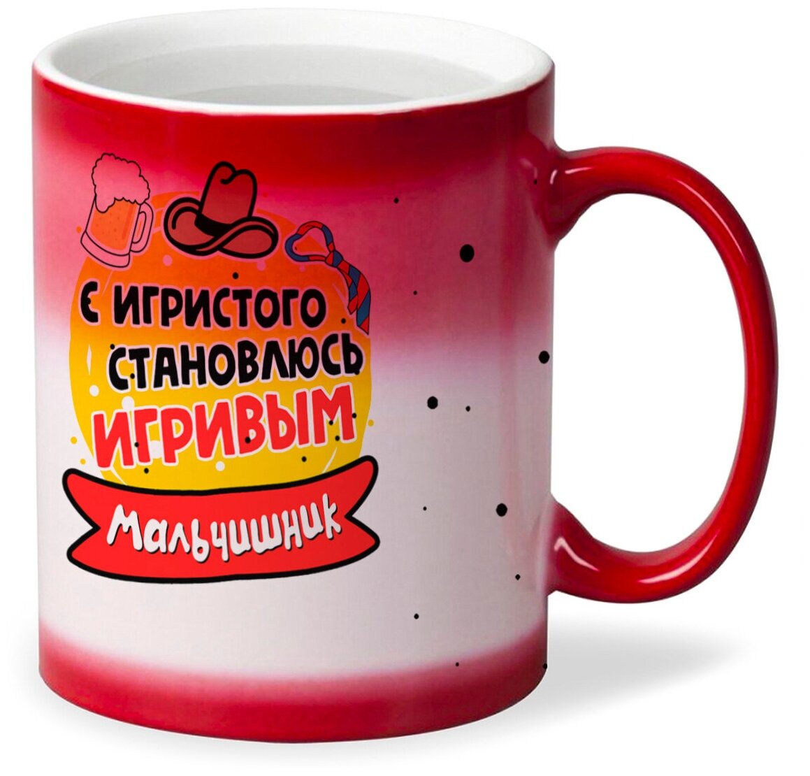 Кружка хамелеон красный CoolPodarok Мальчишник с игристого становлюсь игривым