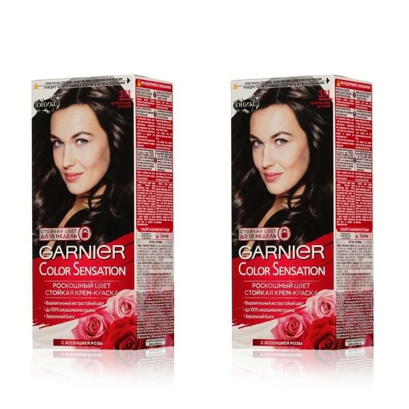 Garnier Краска для волос, Color Sensation, тон № 3.11, Пепельный черный, 110 мл, 2 шт.