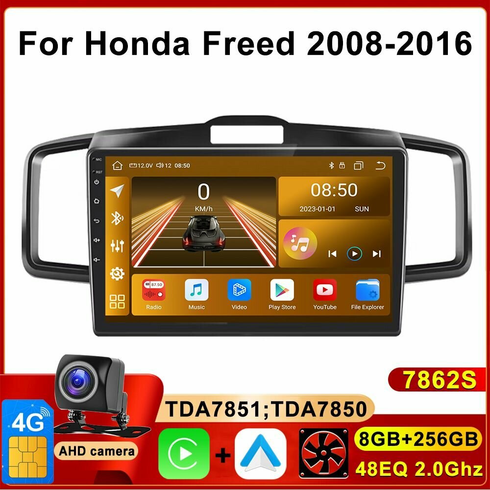 Магнитола для Honda Freed 2008-2016 (8 ядер 8+256GB, DSP, Кулер) Магнитола Хонда Фрид