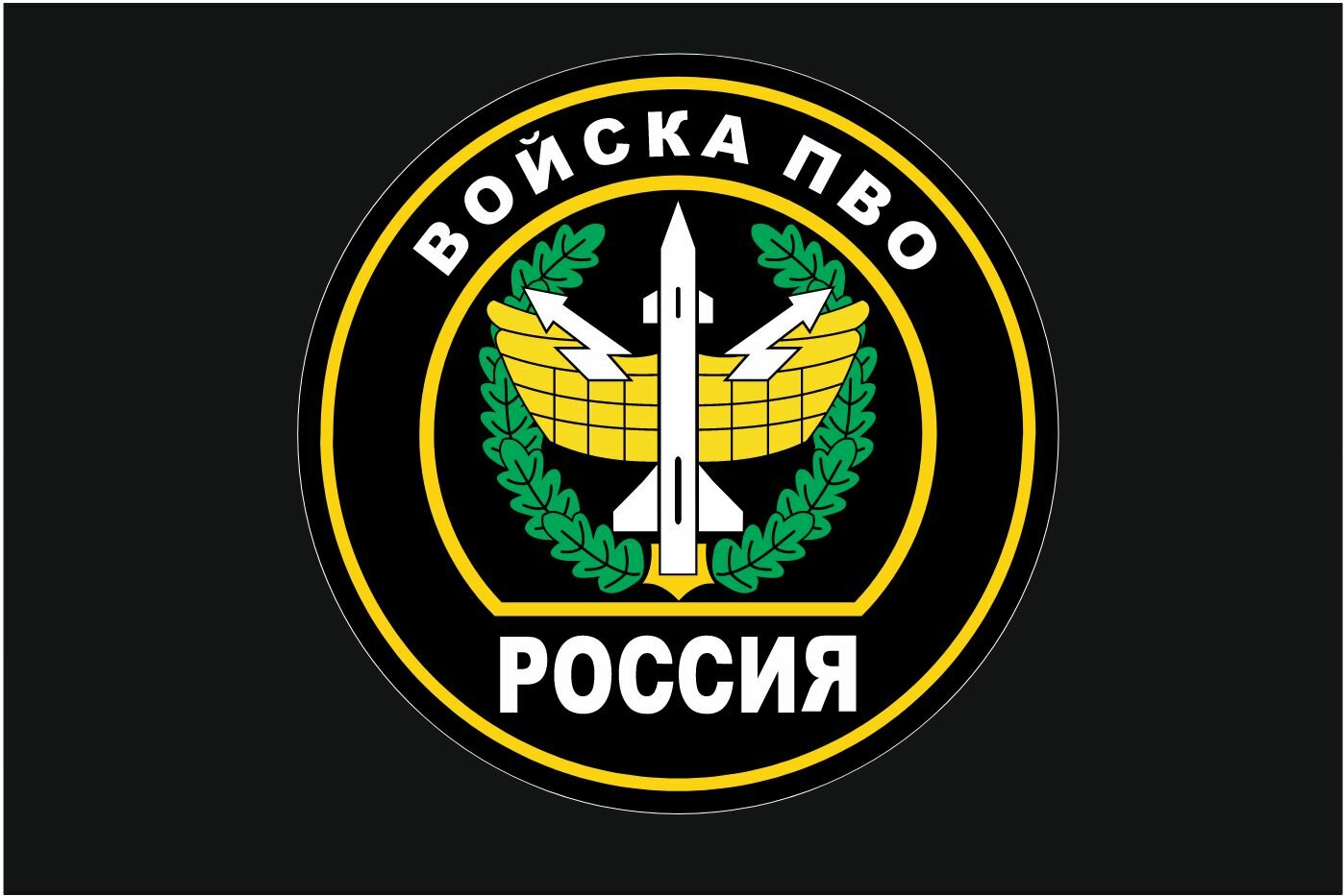 Флаг Войска ПВО черный 90х135 см Большой