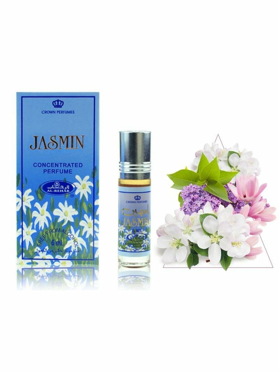 Масляные духи / Jasmin Жасмин 6 мл