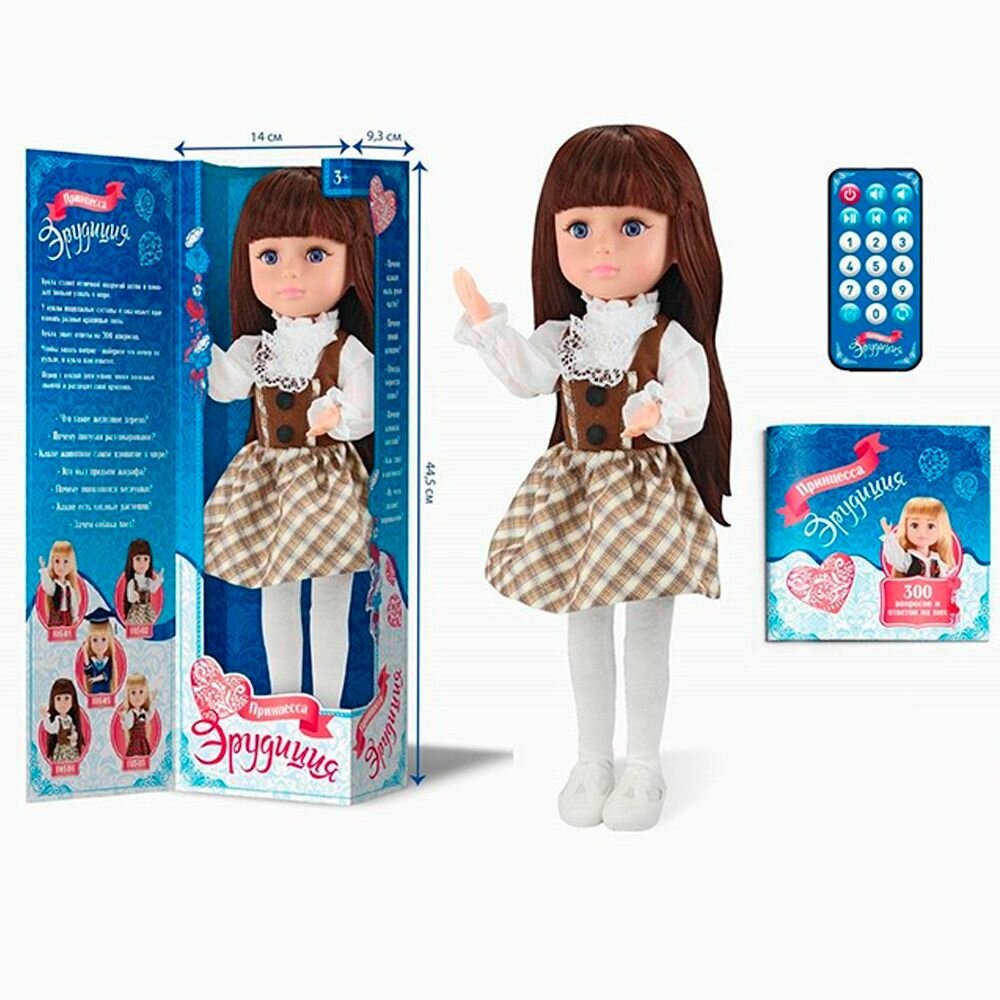 Кукла F05-02 Эрудиция интерактивная с пультом