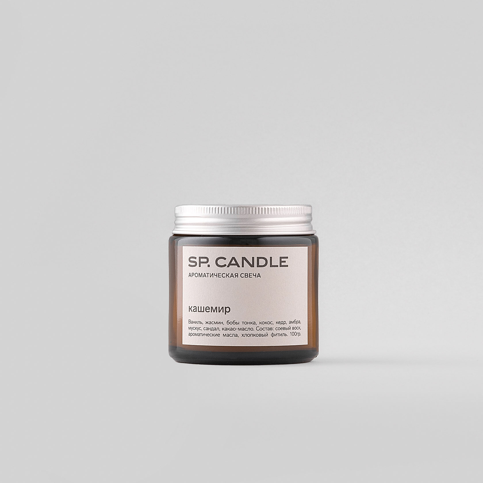 SPCandle Ароматическая свеча "Кашемир" 100 гр