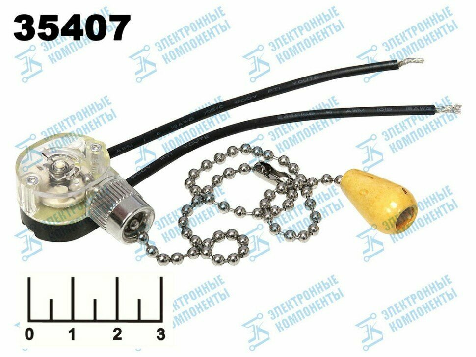 Выключатель 250/3 250V 3A с цепочкой для светильника с кабелем (деревянный наконечник) (32-0103)