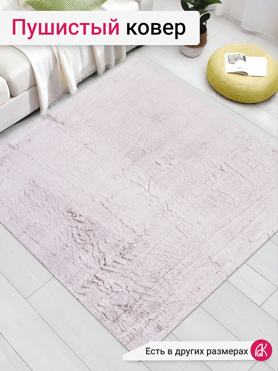 Ковер пушистый 180*180 см Rabbit Rex Duo Beige-White квадрат
