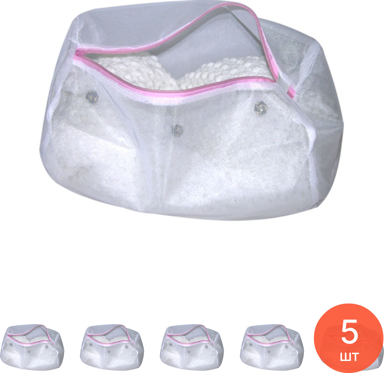 Мешок для стирки MultiDom / МультиДом на молнии, овальный, из полиэстера, цвет белый, 22х33см / товары для дома (комплект из 5 шт)