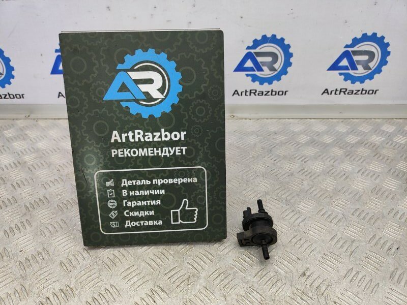 Б/У Клапан вакуумный Renault Megane 2 / Рено Меган 2 1.6 K4M761 113 Л.С 2004