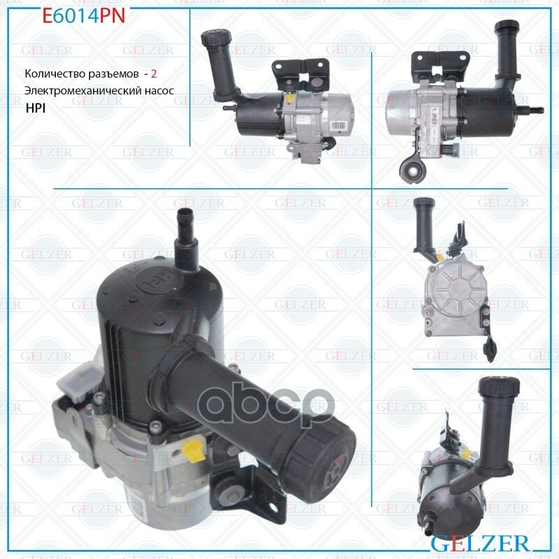 E6014PN Насос ЭУР Peugeot 307 2000- (Нов. Оригинал) GELZER арт. E6014PN
