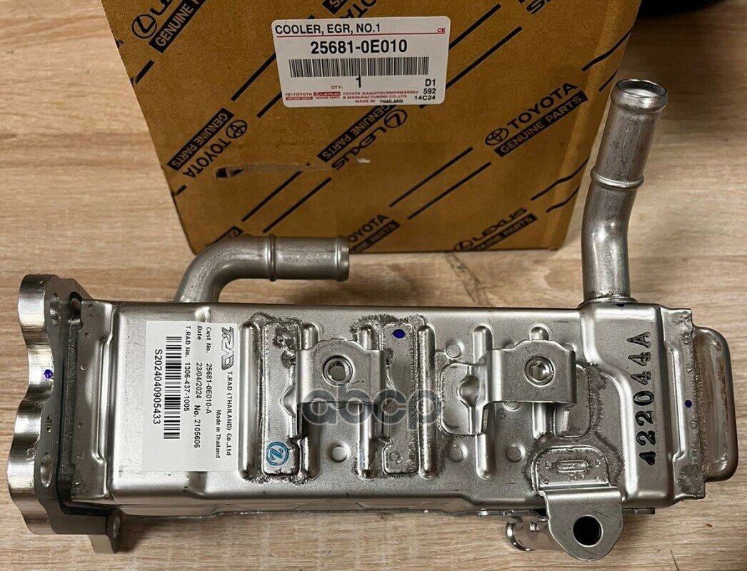 Радиатор EGR TOYOTA арт. 256810E010