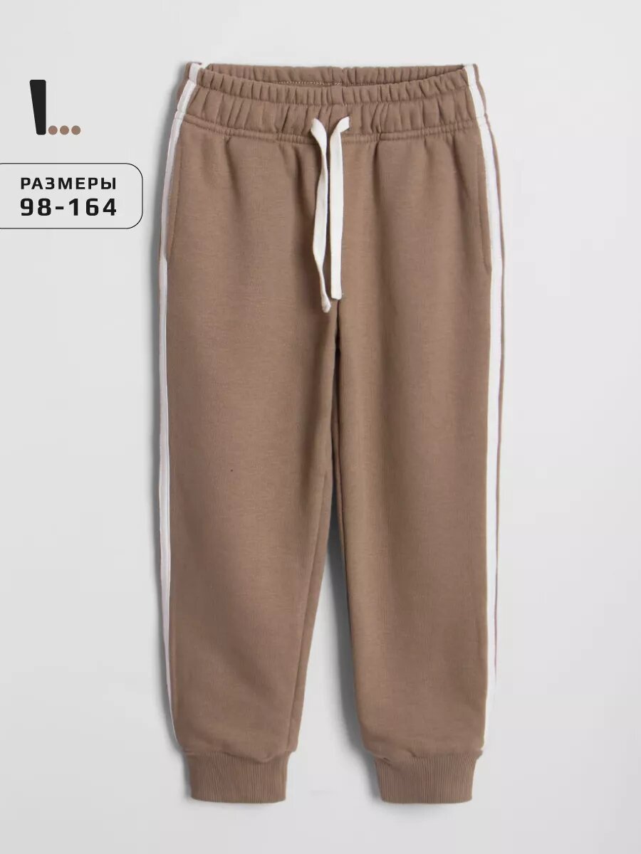 Брюки школьные