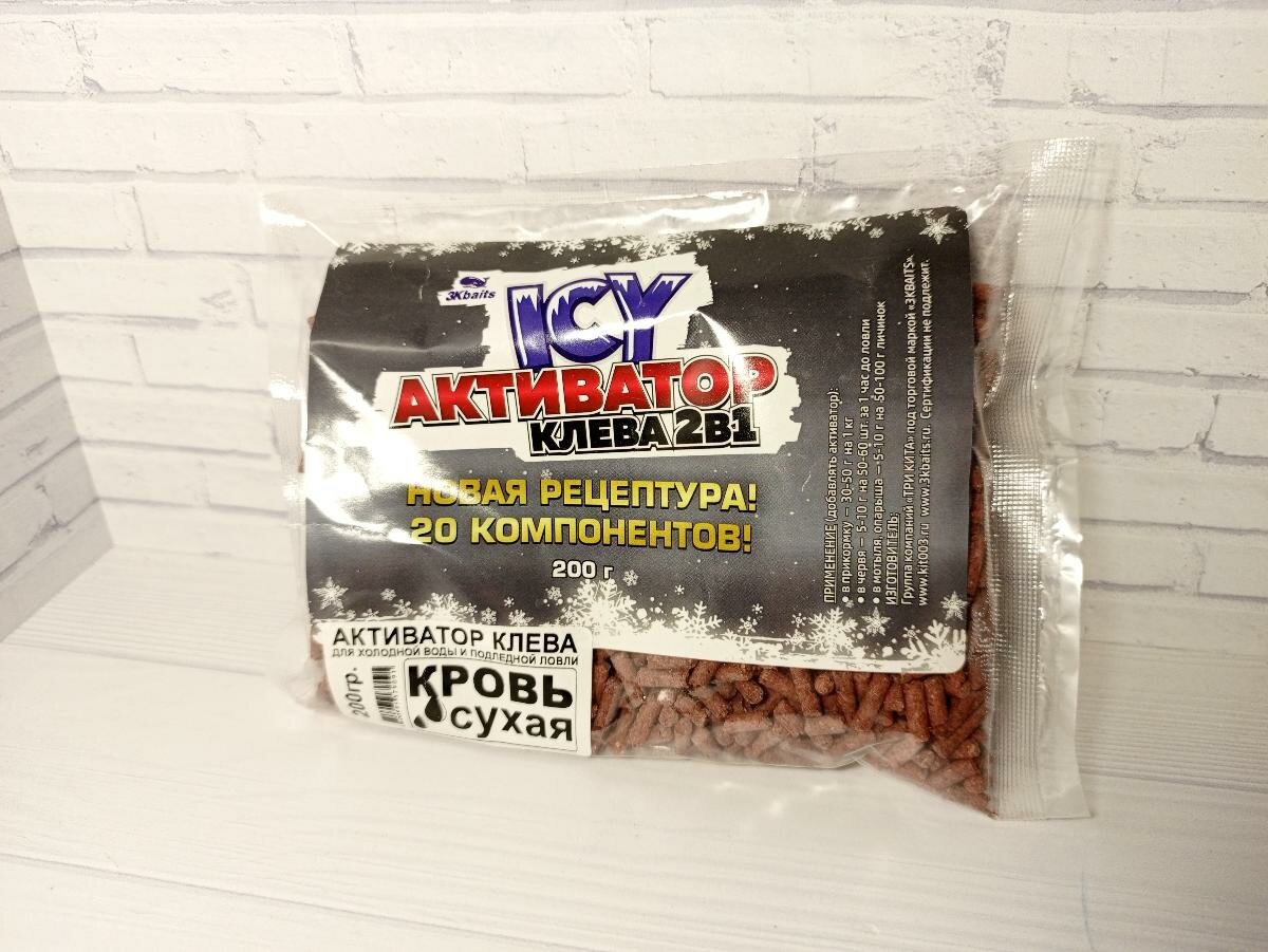 Активатор клёва зимний Три Кита ICY сухая кровь 200 гр.