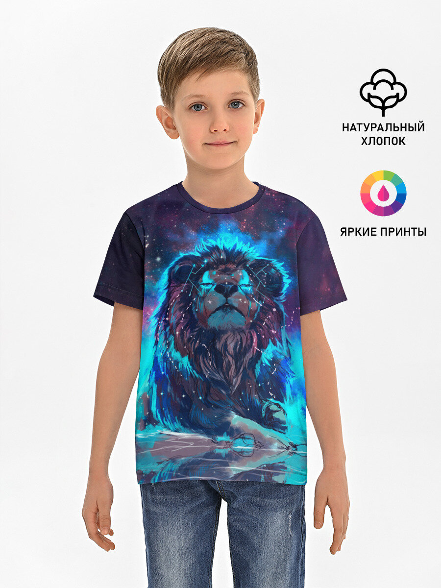 Футболка хлопковая детская СИЯЮЩИЙ ЛЕВ