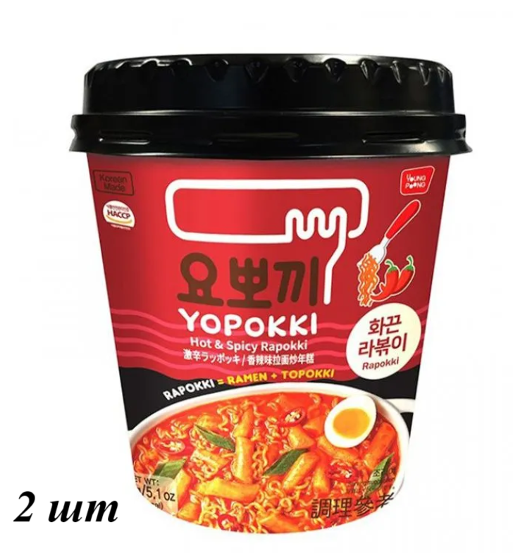 Набор Yopokki Hot & Spicy Cup Rapokki Рапокки остро-пряные 2 х 145гр
