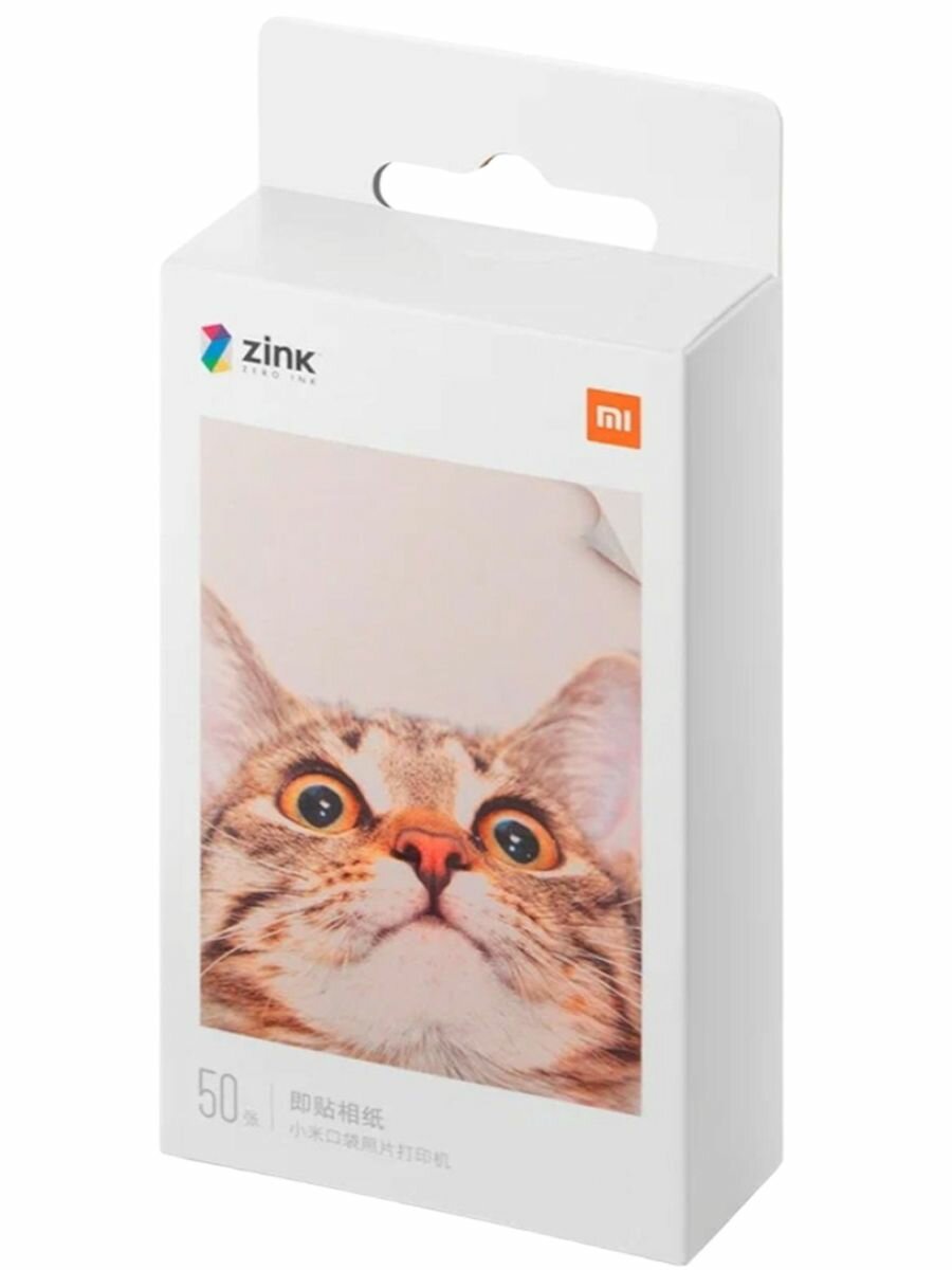 Xiaomi фотобумага Mijia AR ZINK Portable Photo Printer Paper 50 шт (XMZPXZHT03)