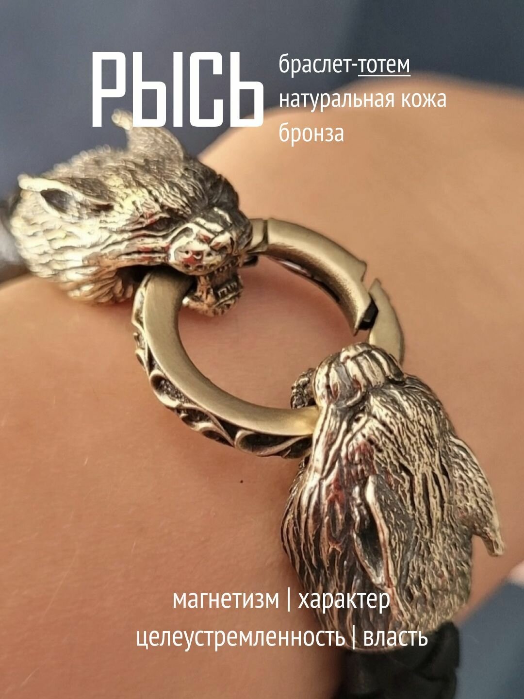 Плетеный браслет, металл