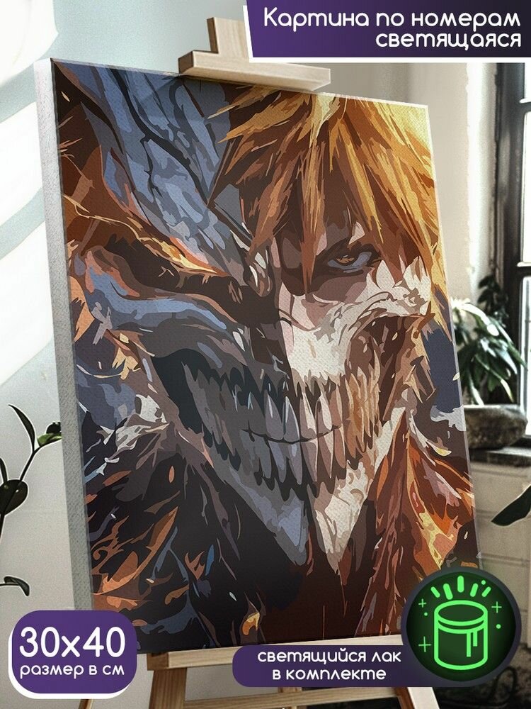 Картина по номерам со светящейся краской аниме Bleach (Блич, Ичиго Куросаки) - 1228 В 30x40