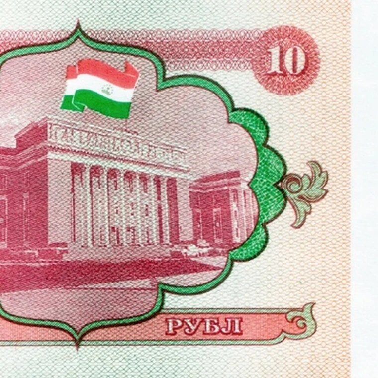 10 рублей 1994 года Таджикистан, сувенирная копия, банкноты и купюры редкие коллекционные