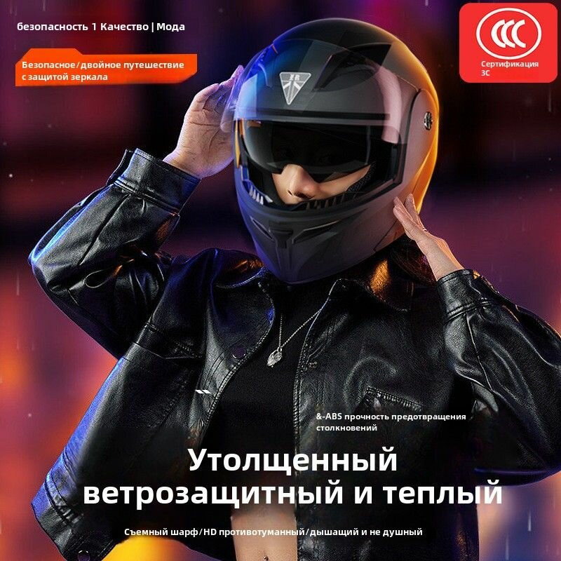 Шлем для снегохода — фото 1