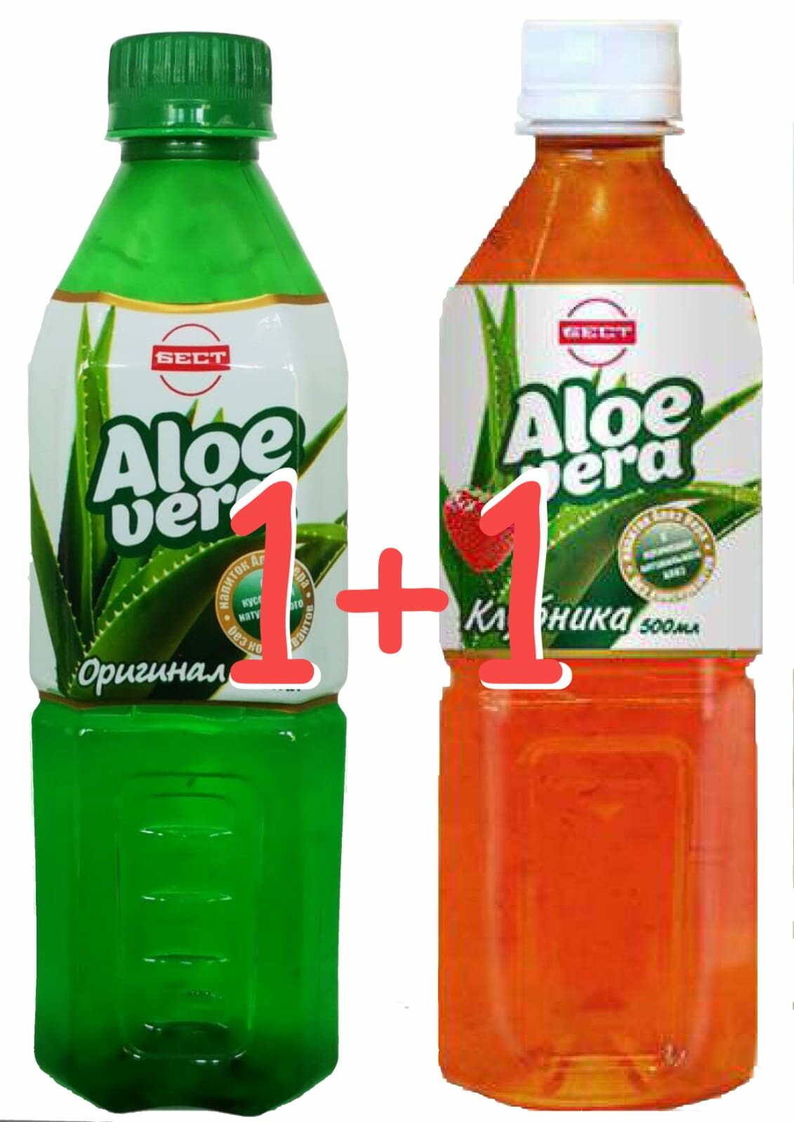 Напиток безалкогольный негазированный с кусочками Алоэ Вера и соком Алоэ Вера ТМ бест оригинал + Клубника (0,5л.*2шт)