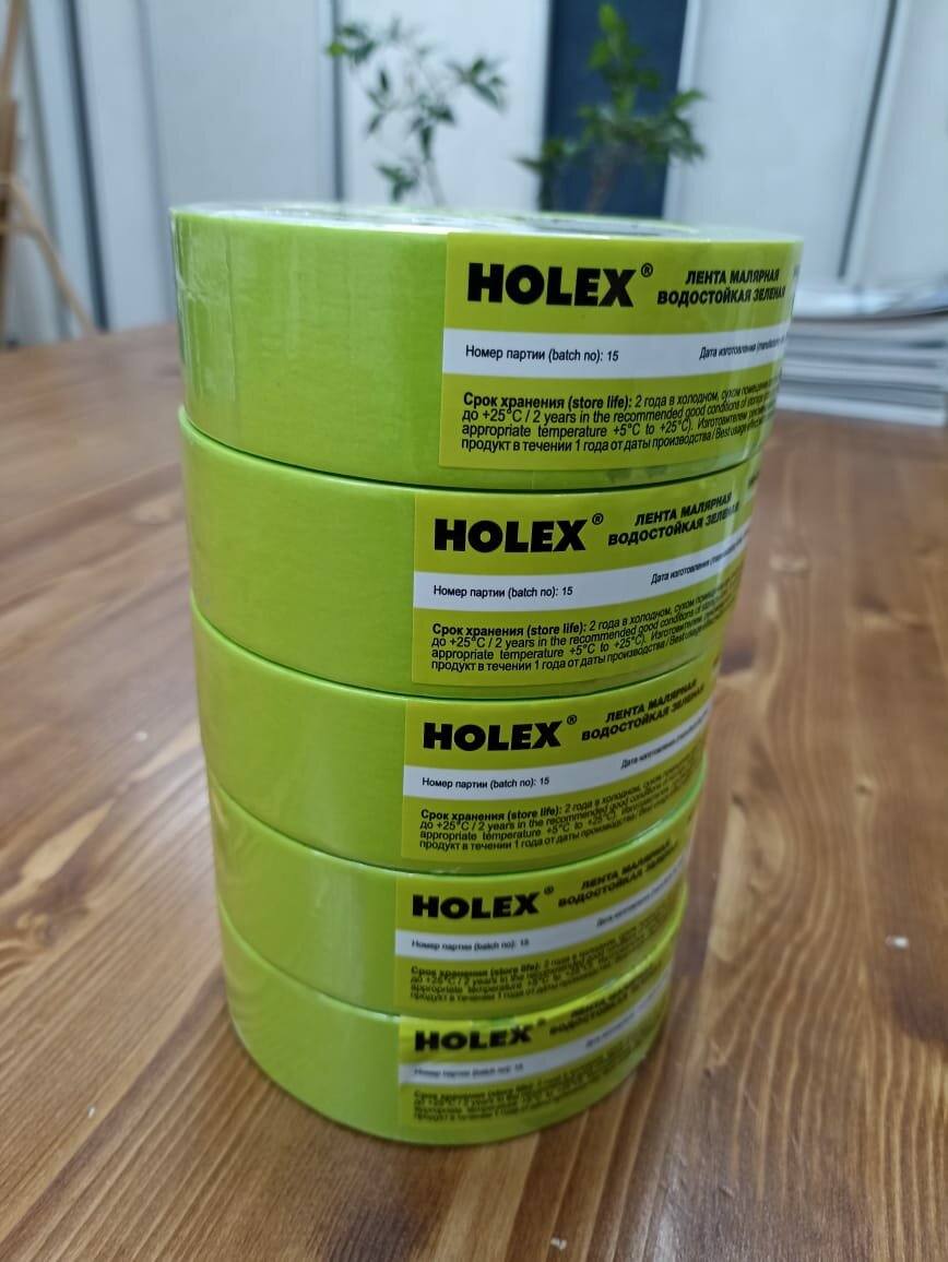 Лента малярная водостойкая HOLEX 36мм X 50м 5 шт.
