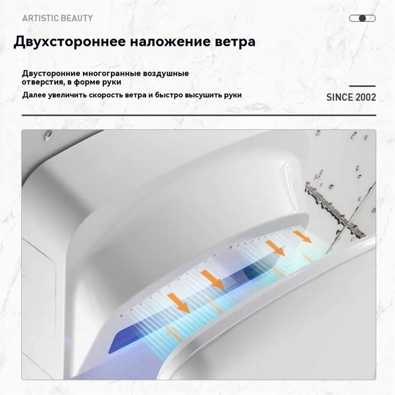 Сушилка для рук — фото 1
