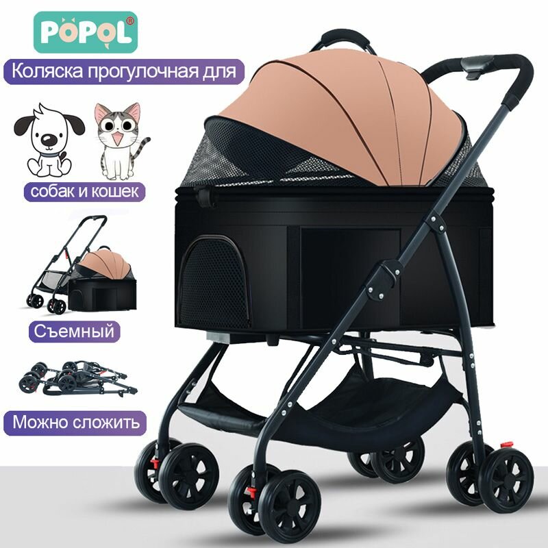Коляска для перевозки животных, Маленькие коляски для домашних животных, собак, кошек и плюшевых мишек, для прогулок, легкие, складные