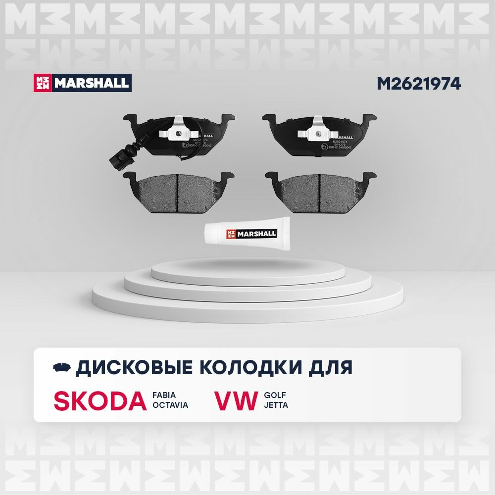 MARSHALL тормозные колодки дисковые передние SKODA FABIA I, II 99- / OCTAVIA I 97- VW GOLF IV-VI 97- M2621974
