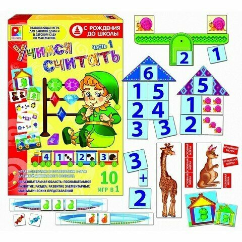 Настольная игра Радуга Учимся считать-1, для детей (С-1004)
