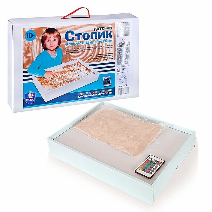 Стол для рисования песком Десятое Королевство 40х30х7 см, 1 кг песка, пульт, дерево (3837)