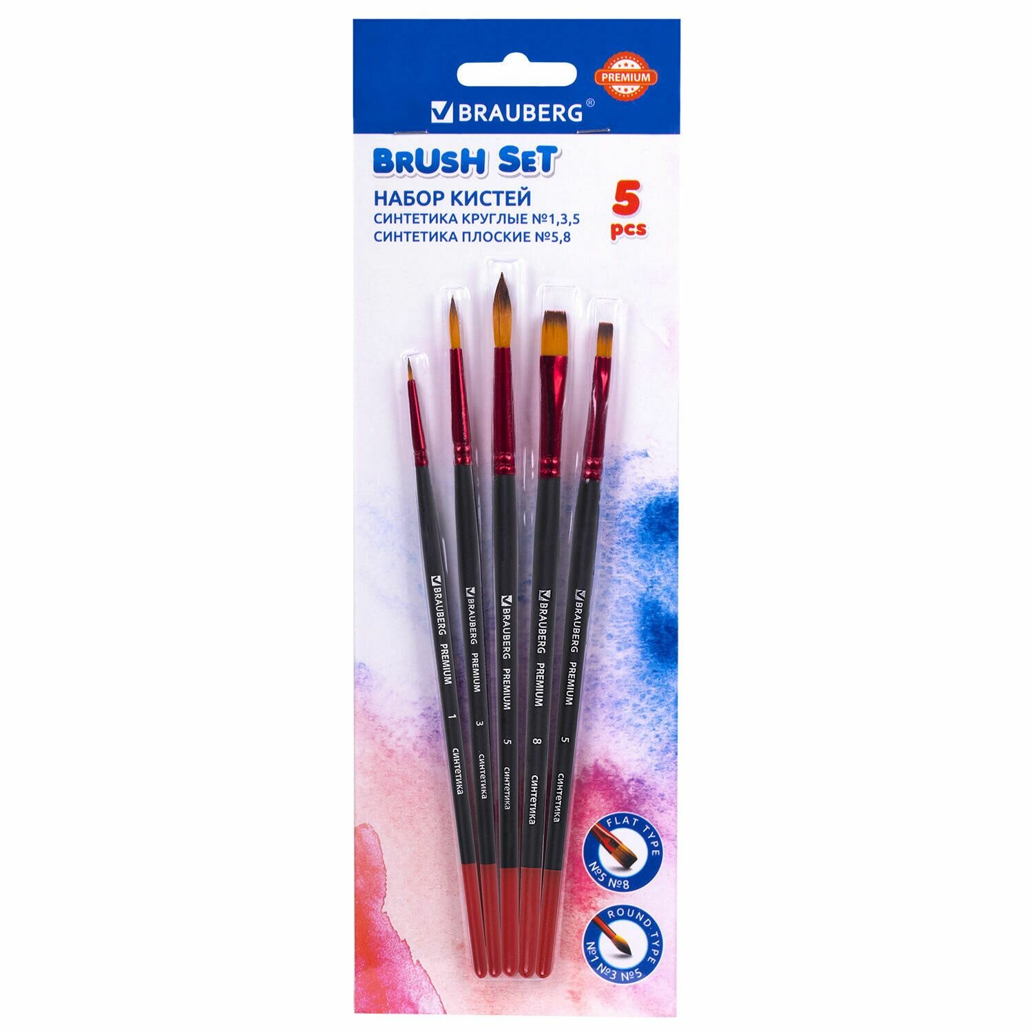 Кисти художественные Brauberg Premium, набор 5 шт, синтетика, круглая № 1, 3, 5, плоская № 5, 8, блистер
