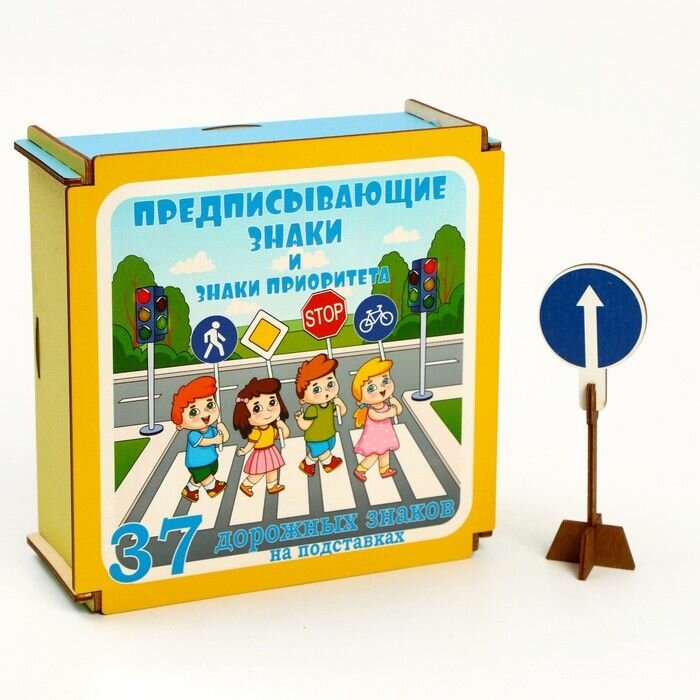 Конструктор Нескучные игры "Предписывающие знаки и знаки приоритета" 37 деталей, в коробке (8470 /18)